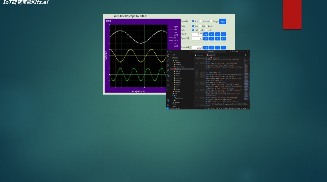 Web Oscilloscope ソースコード公開 – 北里電子工業 Kitz.e!